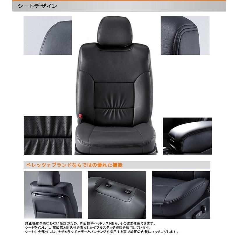 5435【セドリック Y33】H7/6-H9/6 ベレッツァ エス セダン専用シートカバー :y-bes5435b:GCJ-Shop - 通販 - Yahoo!ショッピング