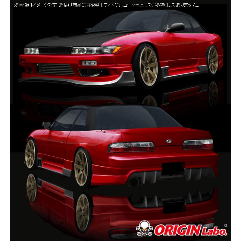 【オリジン/ORIGINLabo】 ★シルビア S13 レーシングライン フロントカナードセット/ブラックカーボン（D-214-SET-carbon）