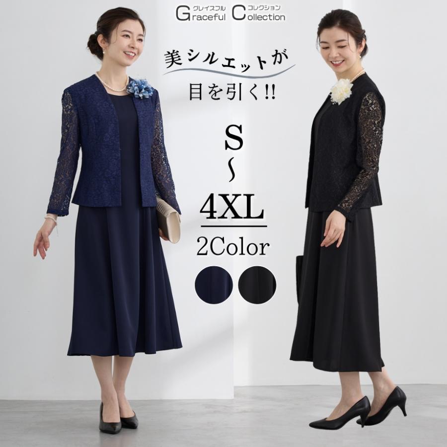 顔合わせ 服装 母親 50代 結婚式 スーツフォーマルドレス 60代 叔母