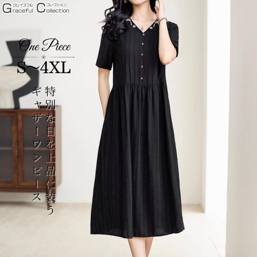 お宮参り 服装 祖母 70代 ロングワンピース フォーマルドレス 結婚式 叔母 50代 食事会 顔合わせ 母親 60代 ファッション 同窓会 夏 秋168-0825-0567 : グレイスフル ...