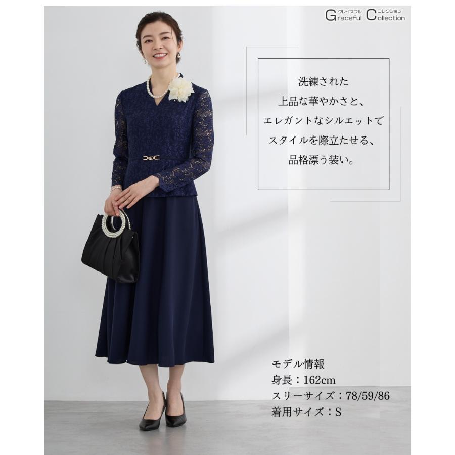 結婚式ドレス 50代 40代 叔母 女性 親族 フォーマルドレス ワンピース