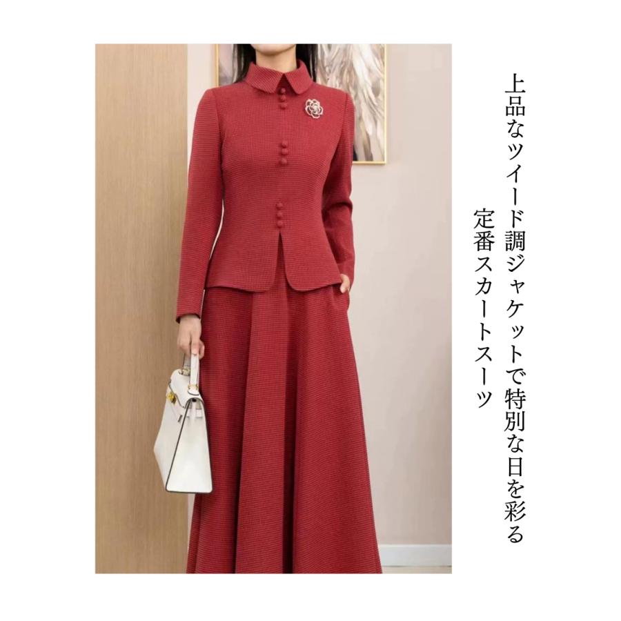 セットアップ ジャケット スカートスーツ フォーマル セレモニー 顔合わせ 母 60代 40代 宮参り 服装 祖母 70代 入園式 卒業式 母親 ママ 叔母172-0923-0157 :172 ...