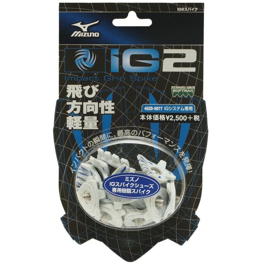 MIZUNO ミズノ IG2スパイク 45ZD 5077 【ミリ】 : GDOゴルフショップ Yahoo!店 - 通販 - Yahoo!ショッピング