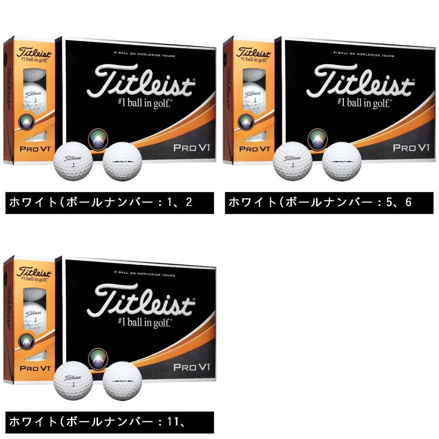 Titleist タイトリスト PRO V1 V1ボール 2017年モデル : GDOゴルフショップ Yahoo!店 - 通販 - Yahoo!ショッピング