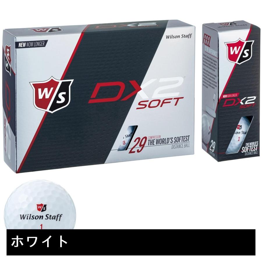 ウイルソン Wilson DX2 SOFT ボール :0000546456:GDOゴルフショップ Yahoo!店 - 通販 - Yahoo ...