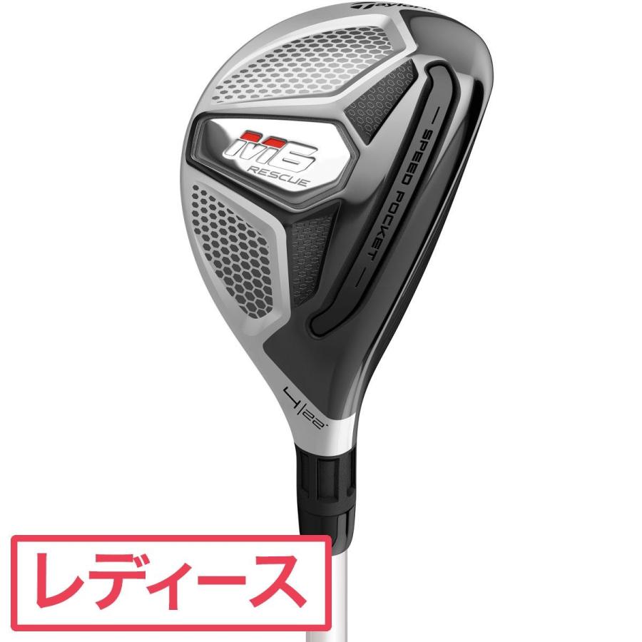 TaylorMade テーラーメイド M6 レスキュー FUBUKI TM4 2019 レディス : GDOゴルフショップ Yahoo!店 - 通販 - Yahoo!ショッピング