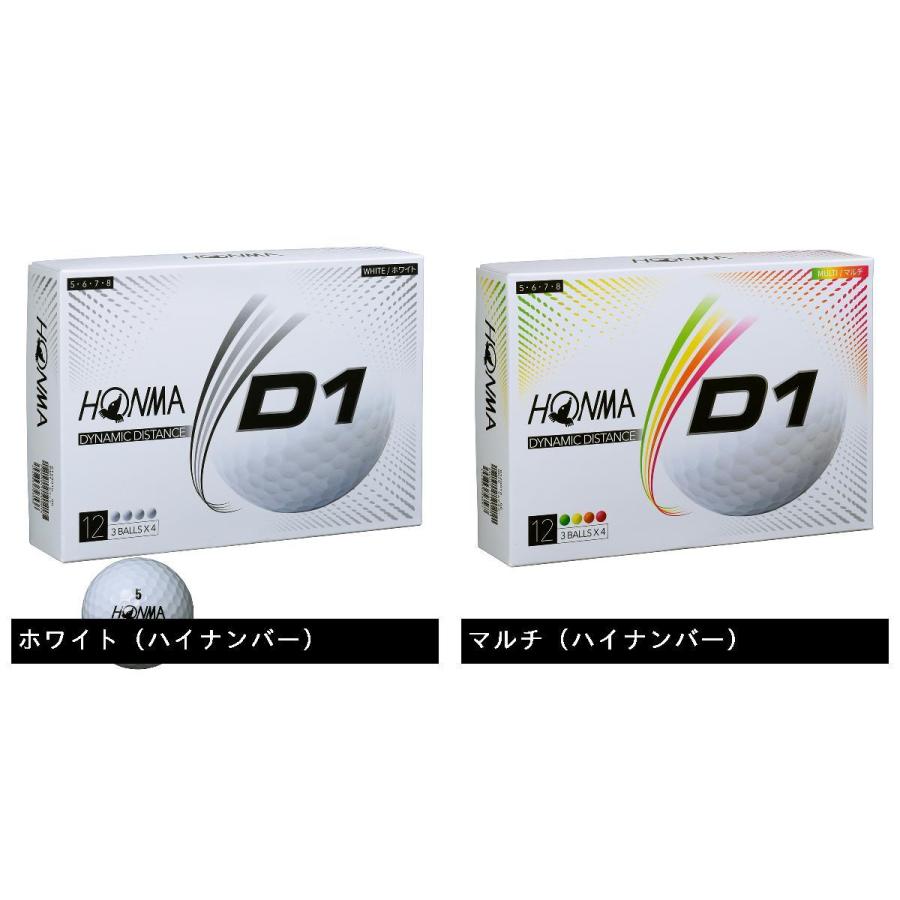 本間ゴルフ HONMA D1 ゴルフボール 1ダース 2020年モデル : 0000625842 : GDOゴルフショップ Yahoo!店 - 通販 - Yahoo!ショッピング