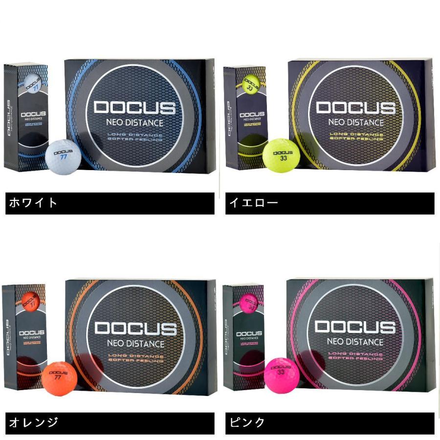 ドゥーカス DOCUS ネオディスタンスボール : GDOゴルフショップ Yahoo!店 - 通販 - Yahoo!ショッピング