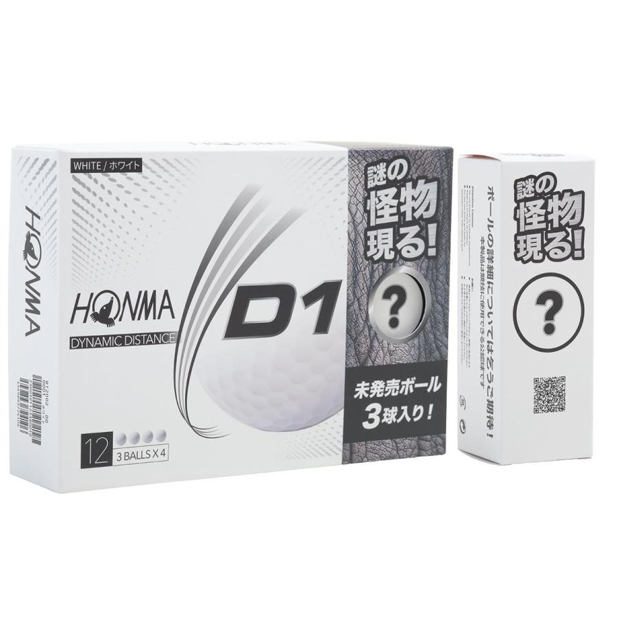 HONMA GOLF 本間ゴルフ お試し限定パック D1 ボール : GDOゴルフショップ Yahoo!店 - 通販 - Yahoo!ショッピング