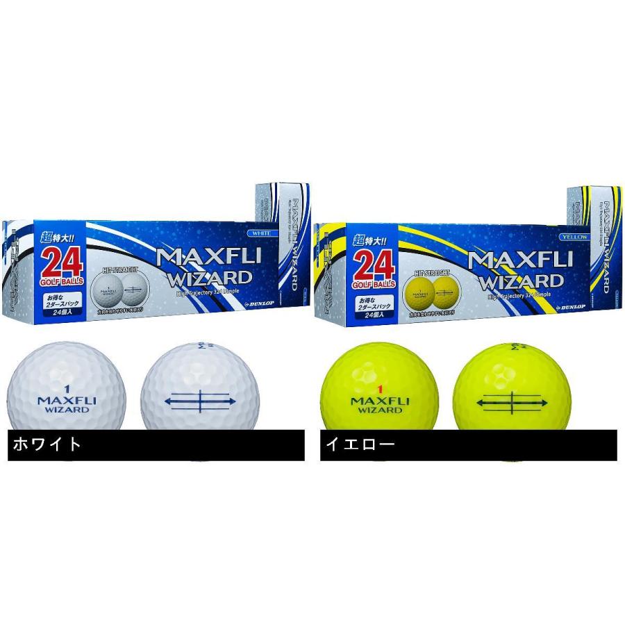 DUNLOP ダンロップ MAXFLI WIZARD ボール 24個入り : GDOゴルフショップ Yahoo!店 - 通販 - Yahoo!ショッピング