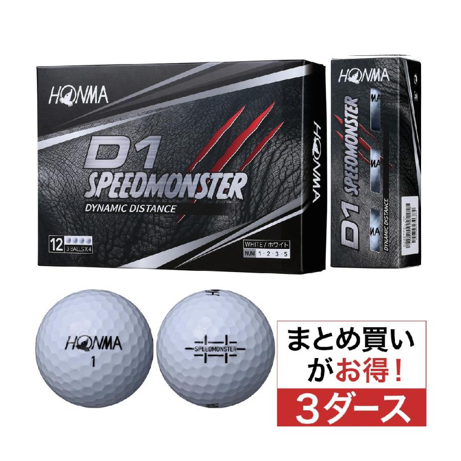HONMA GOLF 本間ゴルフ D1 スピードモンスター ゴルフボール 3ダースセット : GDOゴルフショップ Yahoo!店 - 通販 - Yahoo!ショッピング