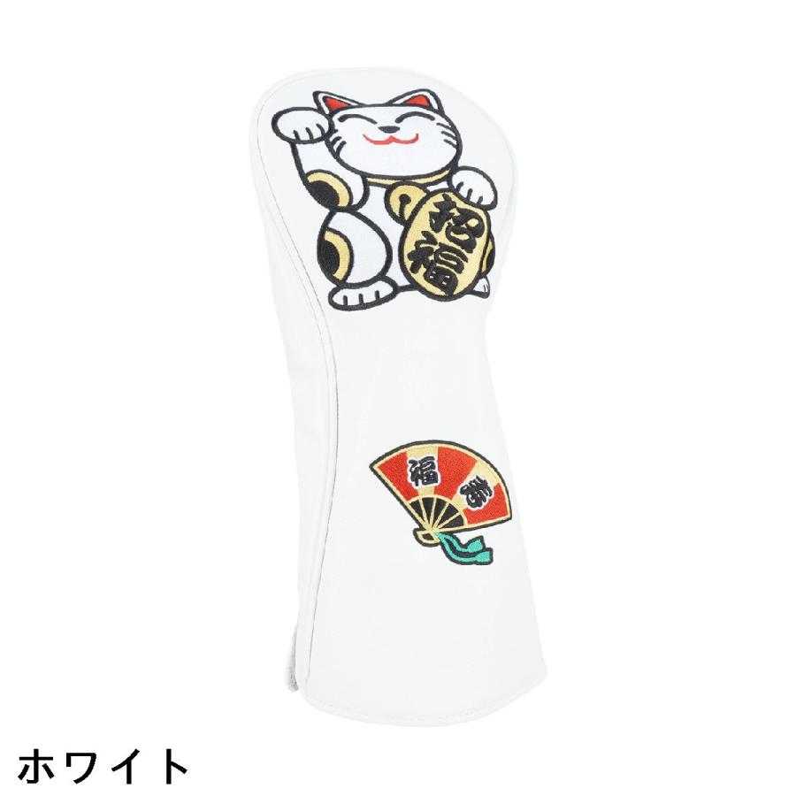 WINWIN STYLE ウィンウィンスタイル HAPPY CATs ヘッドカバー DR用 : 0000666091 : GDOゴルフショップ Yahoo!店 - 通販 - Yahoo!ショッピング