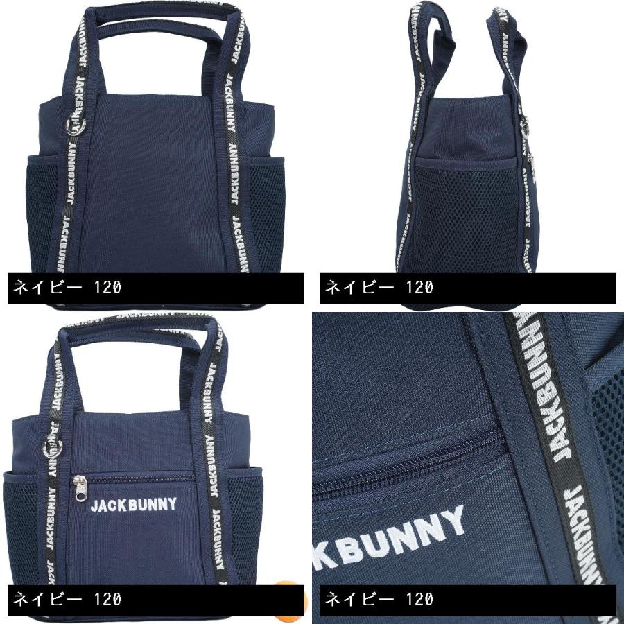 Jack Bunny!! ジャックバニー アウトポケットカートバッグ : GDOゴルフショップ Yahoo!店 - 通販 - Yahoo!ショッピング