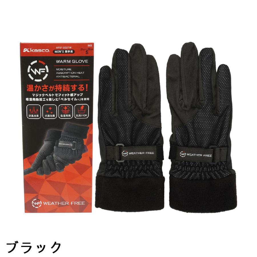 kasco キャスコ KASCO WEATHER FREE ウォームグローブ 両手用 : GDOゴルフショップ Yahoo!店 - 通販 - Yahoo!ショッピング