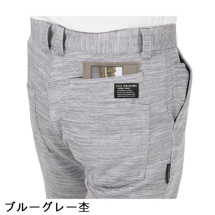 GDO オリジナル ORIGINAL 6ポケットジャージゴルフパンツ 股下76cm : GDOゴルフショップ Yahoo!店 - 通販 - Yahoo!ショッピング