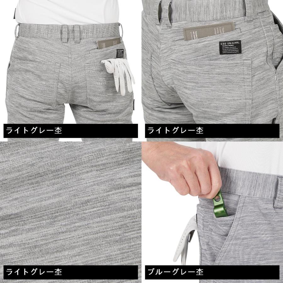 GDO オリジナル GDO ORIGINAL 6ポケットジャージゴルフパンツ 股下79cm :0000689589:GDOゴルフショップ Yahoo!店 - 通販 - Yahoo!ショッピング