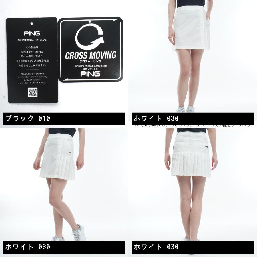 PING ピン GDO限定 ダイヤリップテックス ブリッドスカート レディス : GDOゴルフショップ Yahoo!店 - 通販 - Yahoo!ショッピング