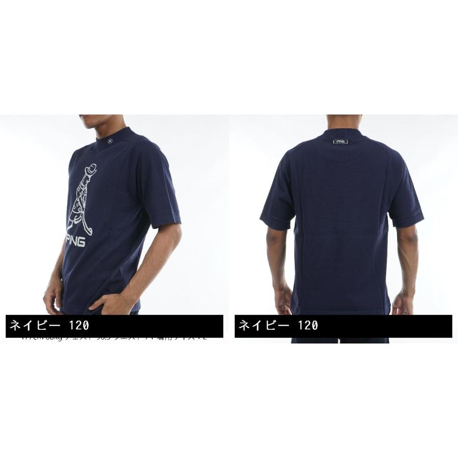 ピン PING Mr.PING柄ニットハイネック半袖シャツ : 0000692125 : GDOゴルフショップ Yahoo!店 - 通販 - Yahoo!ショッピング