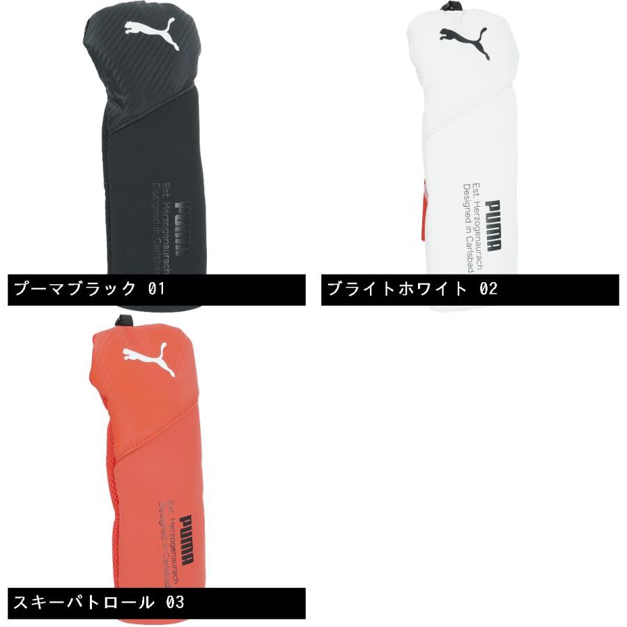 PUMA プーマ ヘッドカバー UT用 : GDOゴルフショップ Yahoo!店 - 通販 - Yahoo!ショッピング