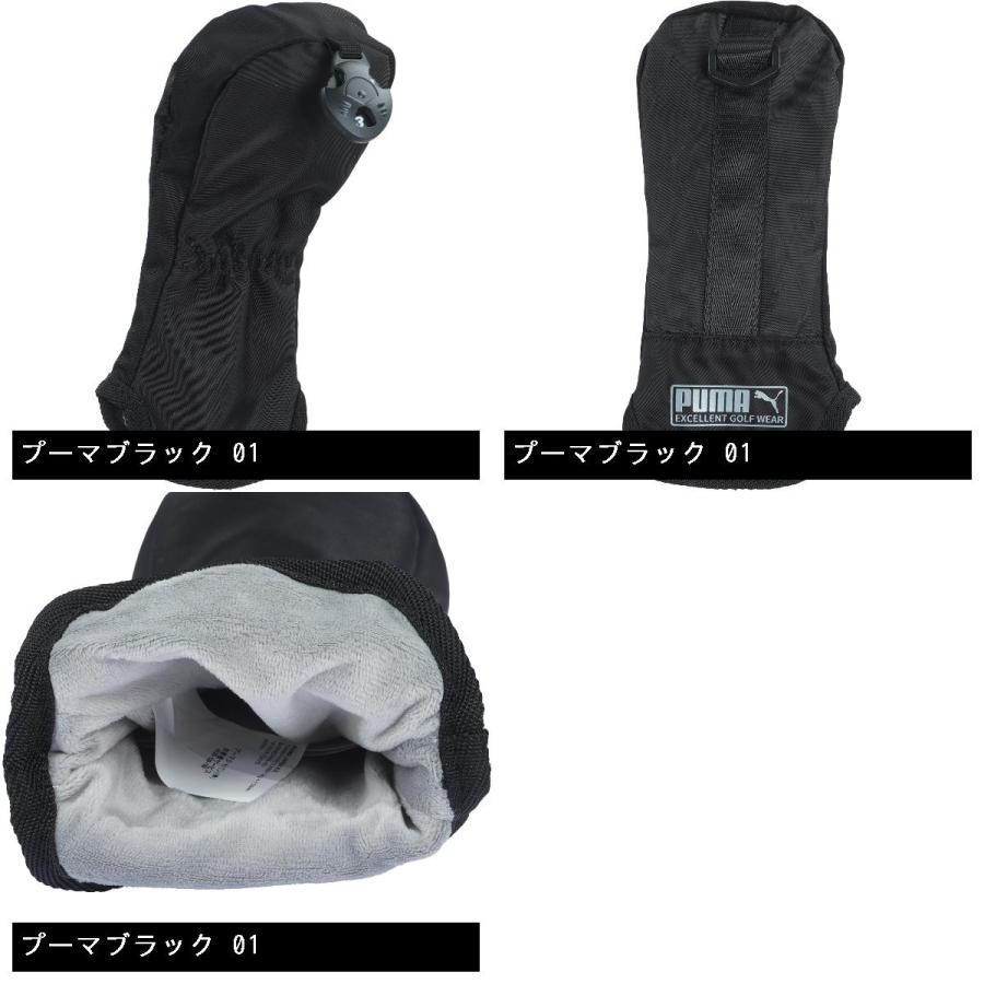 PUMA プーマ EGW ヘッドカバー FW用 : GDOゴルフショップ Yahoo!店 - 通販 - Yahoo!ショッピング