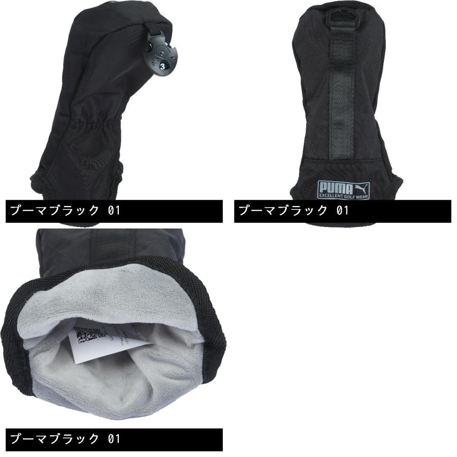 PUMA（プーマ） PUMA EGW ヘッドカバー UT用 : GDOゴルフショップ Yahoo!店 - 通販 - Yahoo!ショッピング