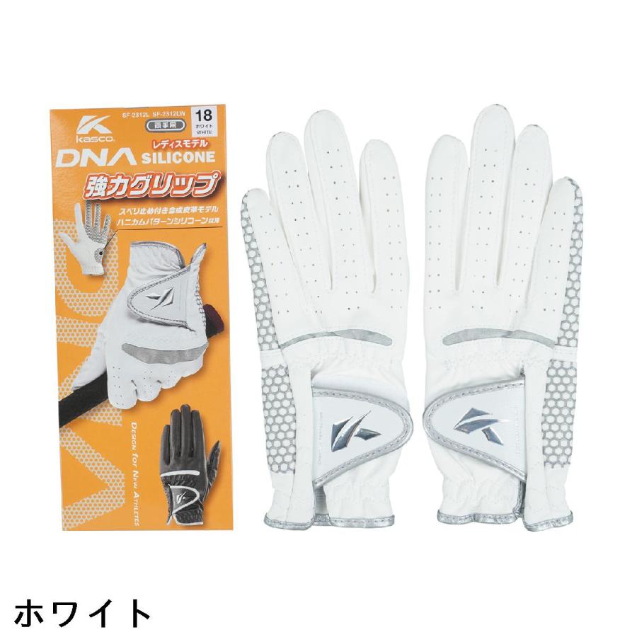 kasco キャスコ KASCO DNA SILICONE グローブ 両手用 レディス : GDOゴルフショップ Yahoo!店 - 通販 - Yahoo!ショッピング