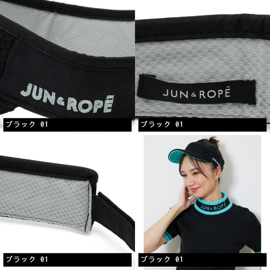 JUN&ROPE' ジュン アンド ロペ JUN & ROPE チェッカーレース配色コンビサンバイザー レディス : GDOゴルフショップ Yahoo!店 - 通販 - Yahoo!ショッピング