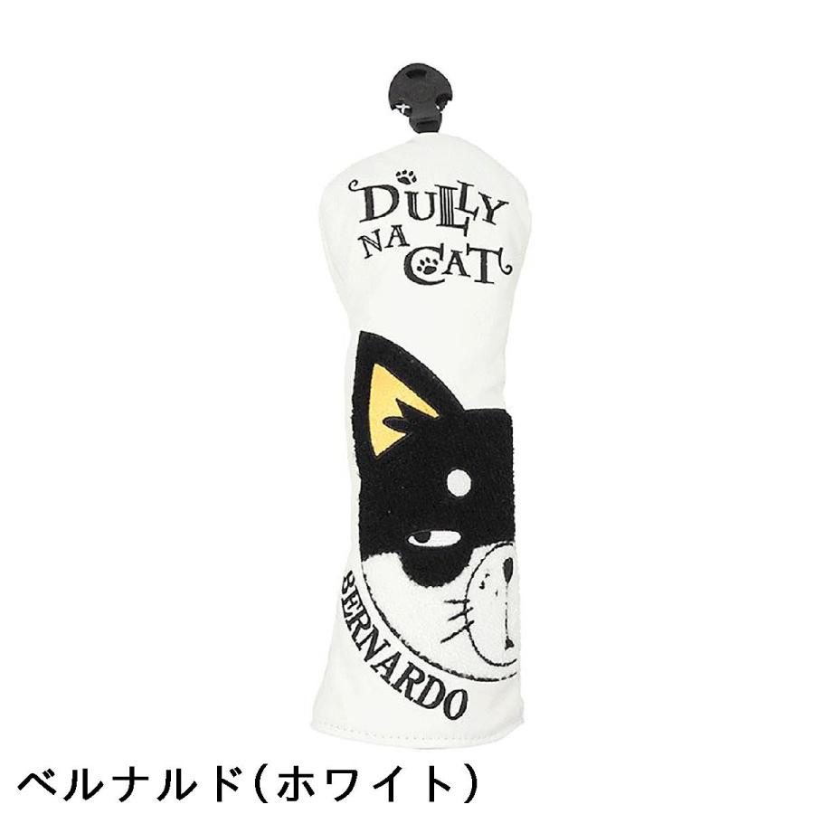 ダリーナキャット DULLY NA CAT ヘッドカバー FW用 : 0000706937 : GDOゴルフショップ Yahoo!店 - 通販 - Yahoo!ショッピング