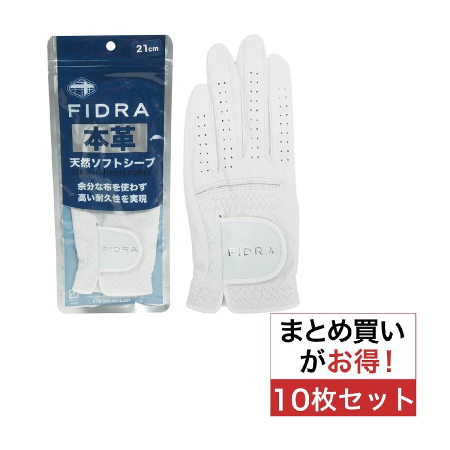FIDRA フィドラ 本革グローブ 10枚セット : GDOゴルフショップ Yahoo!店 - 通販 - Yahoo!ショッピング
