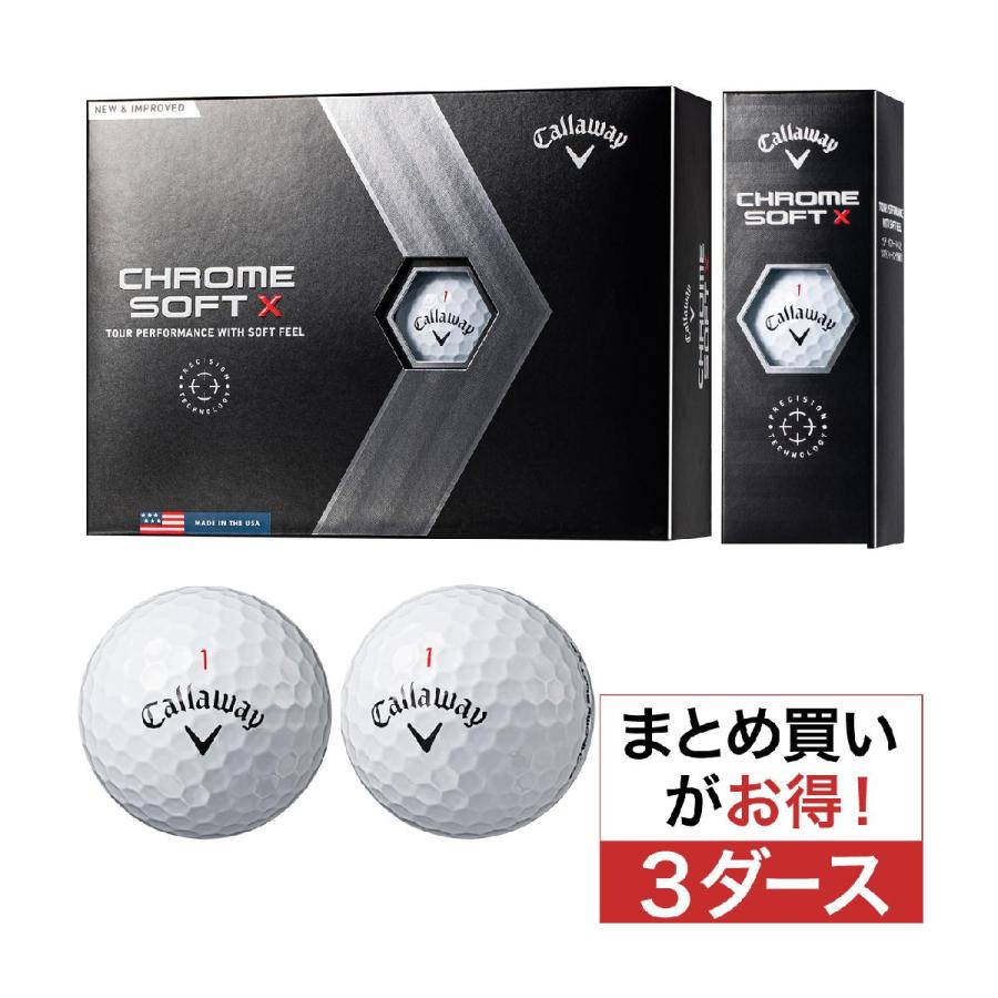 Callaway キャロウェイゴルフ CHROME SOFT X ゴルフボール 3ダースセット : GDOゴルフショップ Yahoo!店 - 通販 - Yahoo!ショッピング