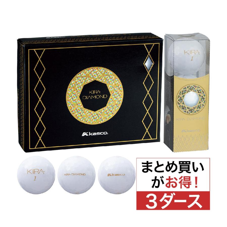 kasco キャスコ KIRA DIAMOND ボール 3ダースセット : GDOゴルフショップ Yahoo!店 - 通販 - Yahoo!ショッピング