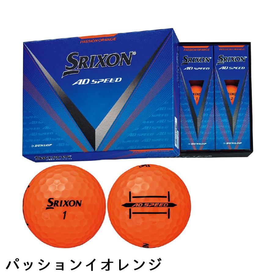 ダンロップ SRIXON AD SPEED3 ボール 3ダースセット :0000728417:GDOゴルフショップ Yahoo!店 - 通販 - Yahoo!ショッピング