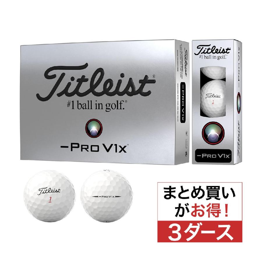 Titleist タイトリスト PRO V1 V1X LEFT DASH ボール 3ダースセット : GDOゴルフショップ Yahoo!店 - 通販 - Yahoo!ショッピング