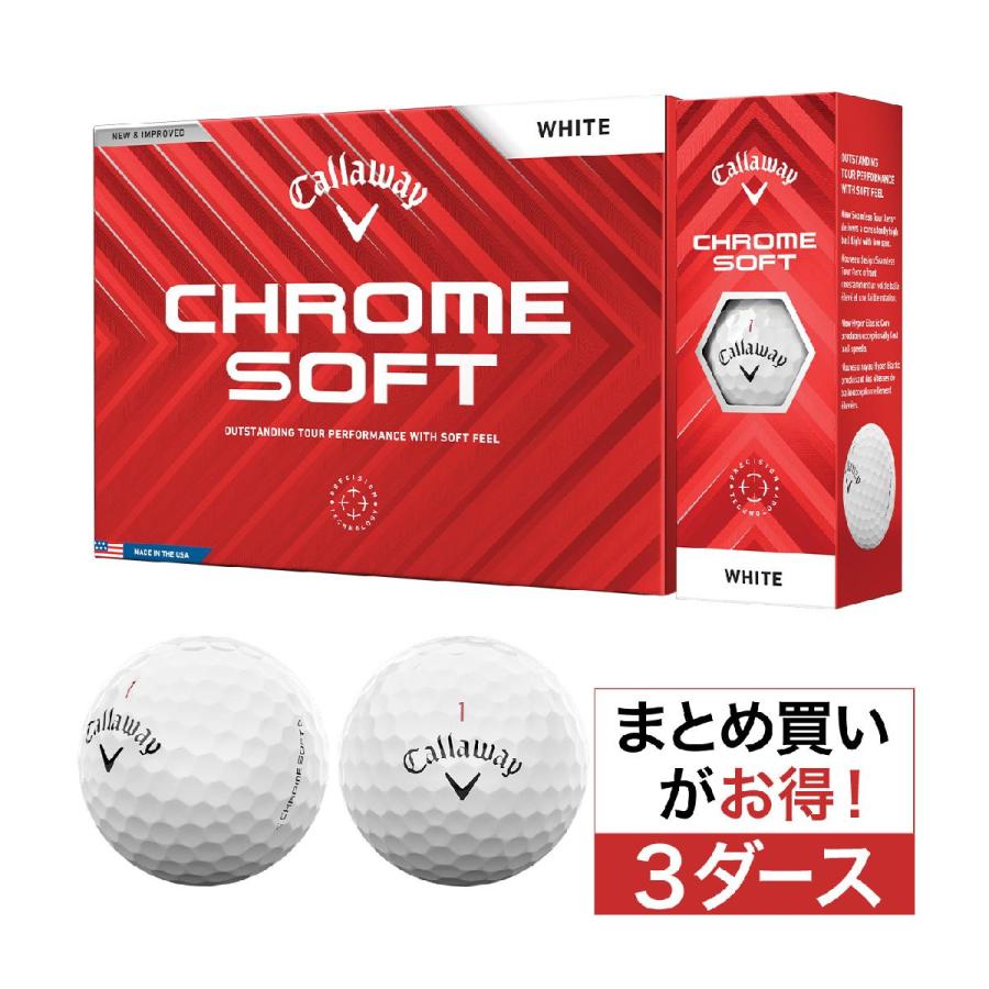 Callaway キャロウェイゴルフ CHROME SOFT 24 ボール 3ダースセット : GDOゴルフショップ Yahoo!店 - 通販 - Yahoo!ショッピング