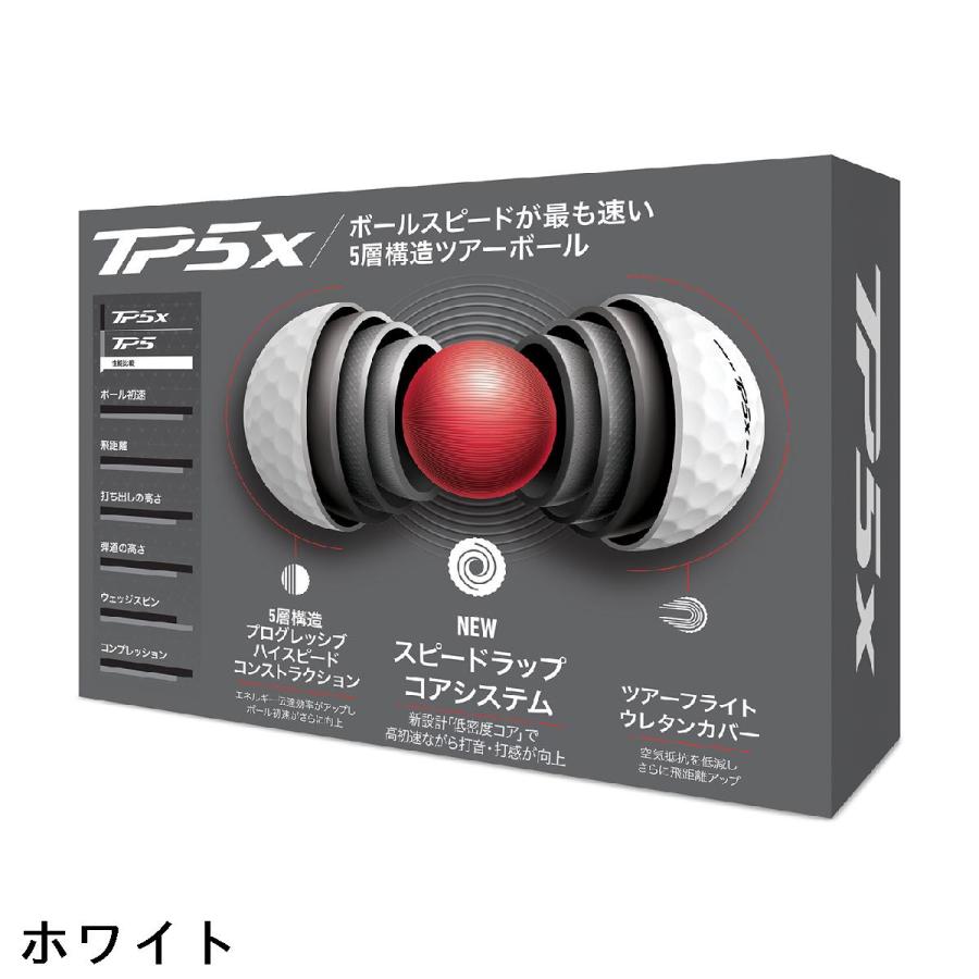 テーラーメイド TP5 TP5x ボール : 0000736460 : GDOゴルフショップ Yahoo!店 - 通販 - Yahoo!ショッピング