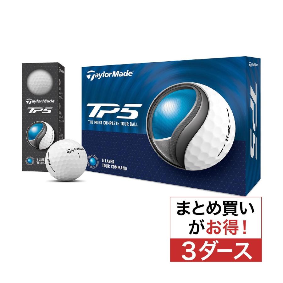 テーラーメイド TP5 TP5 ボール 3ダースセット :0000736465:GDOゴルフショップ Yahoo!店 - 通販 - Yahoo!ショッピング
