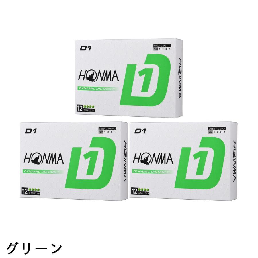 本間ゴルフ HONMA D1 ボール 3ダースセット : 0000737785 : GDOゴルフショップ Yahoo!店 - 通販 - Yahoo!ショッピング