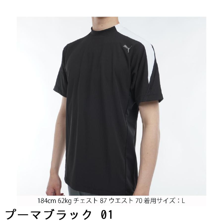 PUMA プーマ PF ストレッチCBテックカット モックネック半袖シャツ : GDOゴルフショップ Yahoo!店 - 通販 - Yahoo!ショッピング