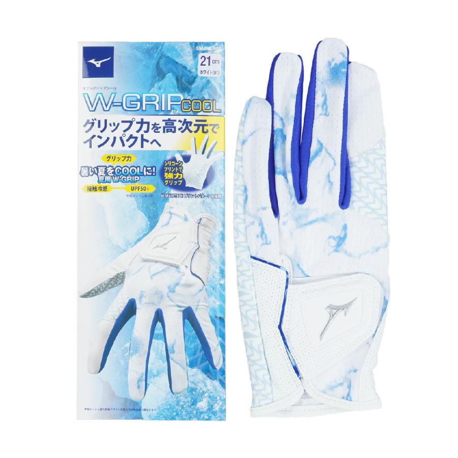 MIZUNO ミズノ W-GRIP COOL グローブ : GDOゴルフショップ Yahoo!店 - 通販 - Yahoo!ショッピング