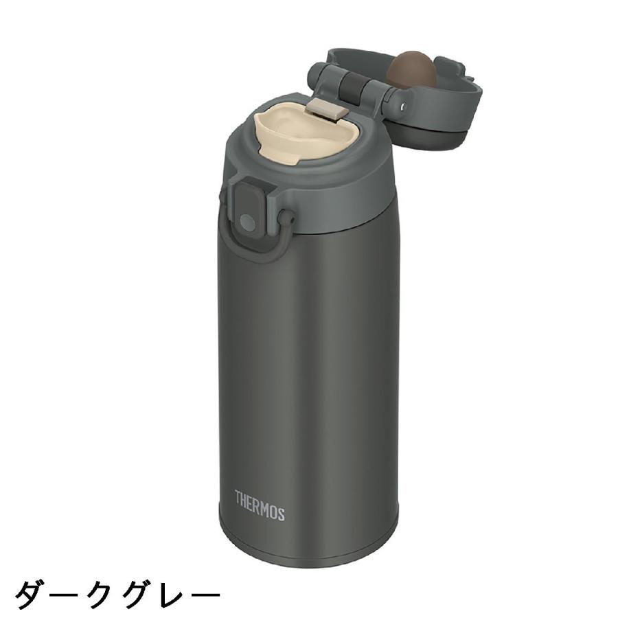 THERMOS サーモス 真空断熱ケータイマグ 0.55L : GDOゴルフショップ Yahoo!店 - 通販 - Yahoo!ショッピング