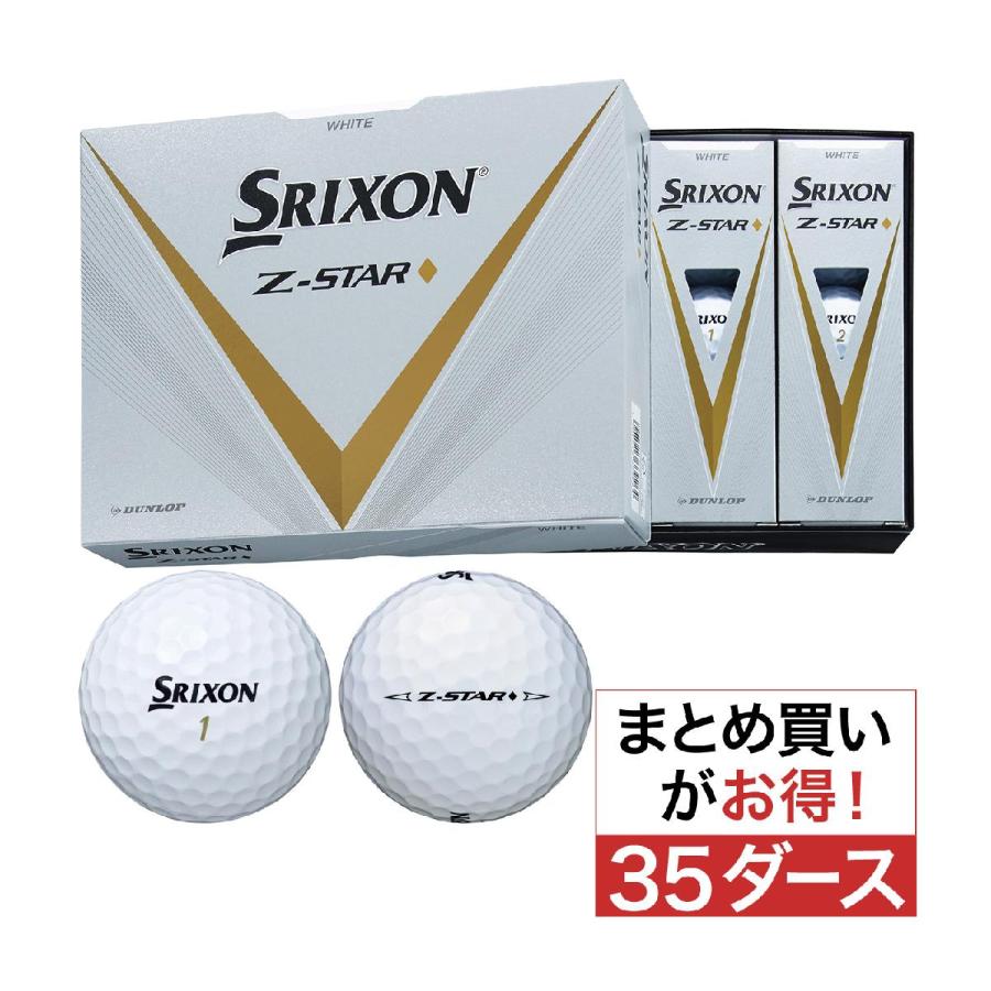 DUNLOP ダンロップ SRIXON Z-STAR ダイヤモンド2 ボール 35ダースセット : GDOゴルフショップ Yahoo!店 - 通販 - Yahoo!ショッピング