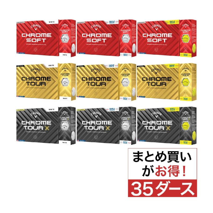 Callaway キャロウェイゴルフ CHROME SOFT CHROMEシリーズ 35ダースセット : GDOゴルフショップ Yahoo!店 - 通販 - Yahoo!ショッピング