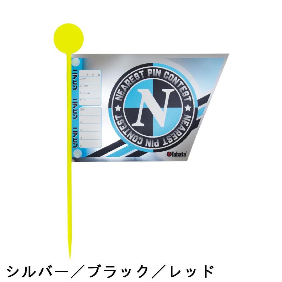 Tabata（タバタ） コンペ用フラッグ(ニアピン4本・ドラコン2本入り) : GDOゴルフショップ Yahoo!店 - 通販 - Yahoo!ショッピング