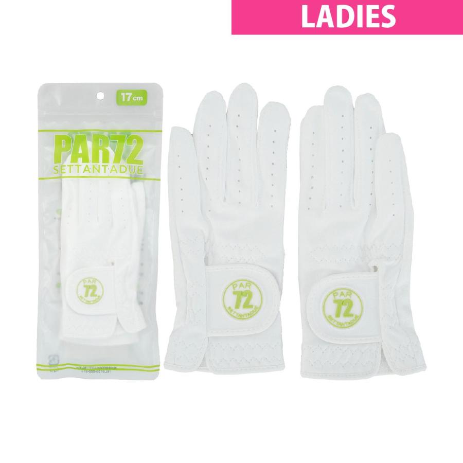 PAR72 パー72 グローブ 両手用 レディス : 0000763110 : GDOゴルフショップ Yahoo!店 - 通販 - Yahoo!ショッピング