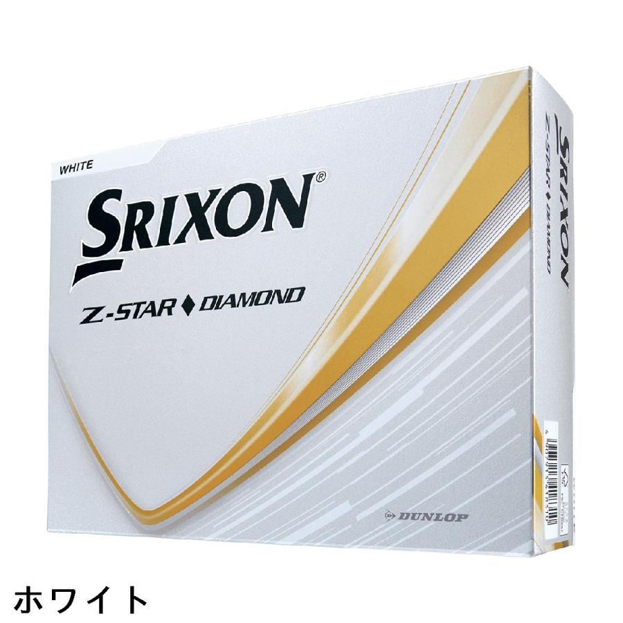 ダンロップ SRIXON Z-STAR ダイヤモンド3 ボール : 0000763957 : GDOゴルフショップ Yahoo!店 - 通販 - Yahoo!ショッピング