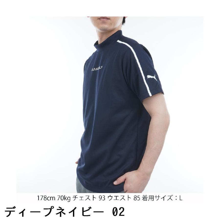 PUMA プーマ SB ラインスリーブ モックネック半袖シャツ : GDOゴルフショップ Yahoo!店 - 通販 - Yahoo!ショッピング