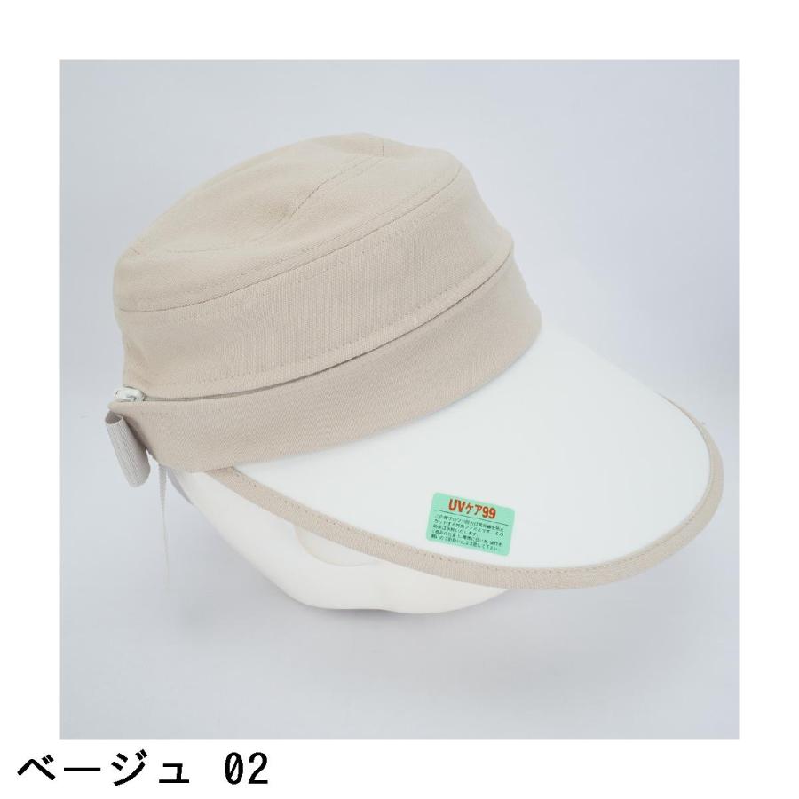 ランバン スポール LANVIN SPORT つば広タイプ 2WAY ハット レディス