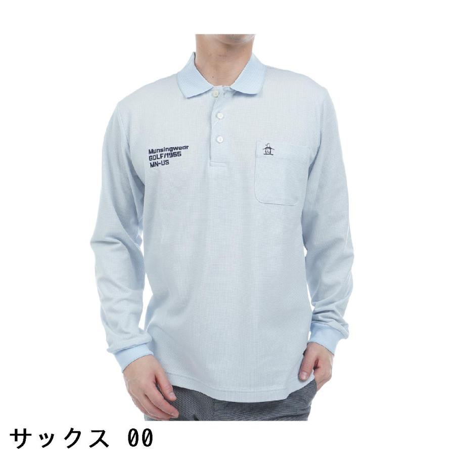 Munsingwear マンシングウェア SEASON 吸汗速乾 ドット鹿の子 長袖ポロシャツ : GDOゴルフショップ Yahoo!店 - 通販 - Yahoo!ショッピング