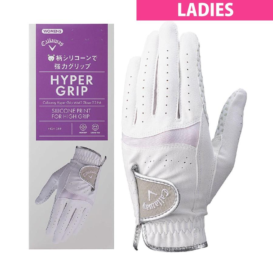 Callaway（キャロウェイ） キャロウェイゴルフ Callaway Golf HYPER GRIP グローブ レディス : GDOゴルフショップ Yahoo!店 - 通販 - Yahoo ...