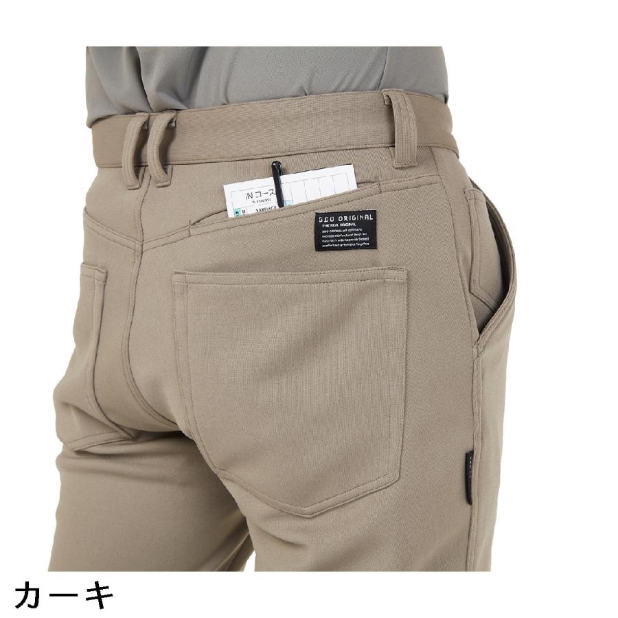 GDO オリジナル ORIGINAL 7ポケットジャージゴルフパンツ 股下76cm : GDOゴルフショップ Yahoo!店 - 通販 - Yahoo!ショッピング
